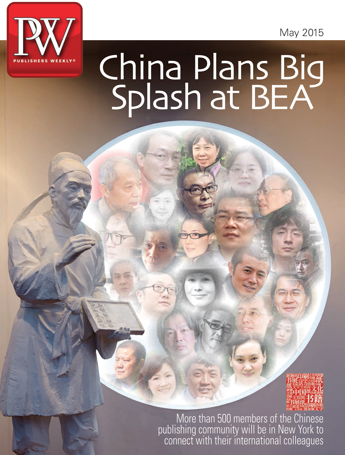 China at BEA 2015: China Has Ambitious Plans for BEA
