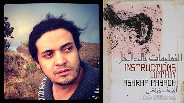 Jailed Palestinian Poet's Work Gets New Life