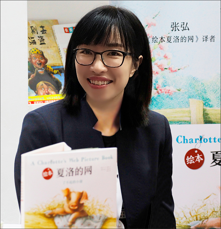 Children’s Books in China 2020: Thinkingdom Children’s Books