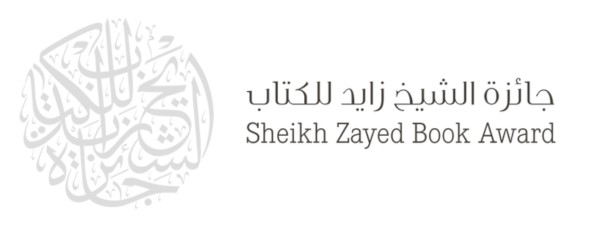 Sheikh Zayed Book Award Winners Announced