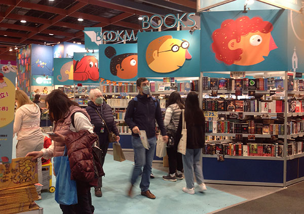 Taipei Book Fair 2023: A Strong Market for Children's Books