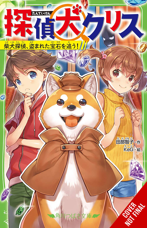 Yen Press's JY Imprint Expands with Japanese Chapter Books