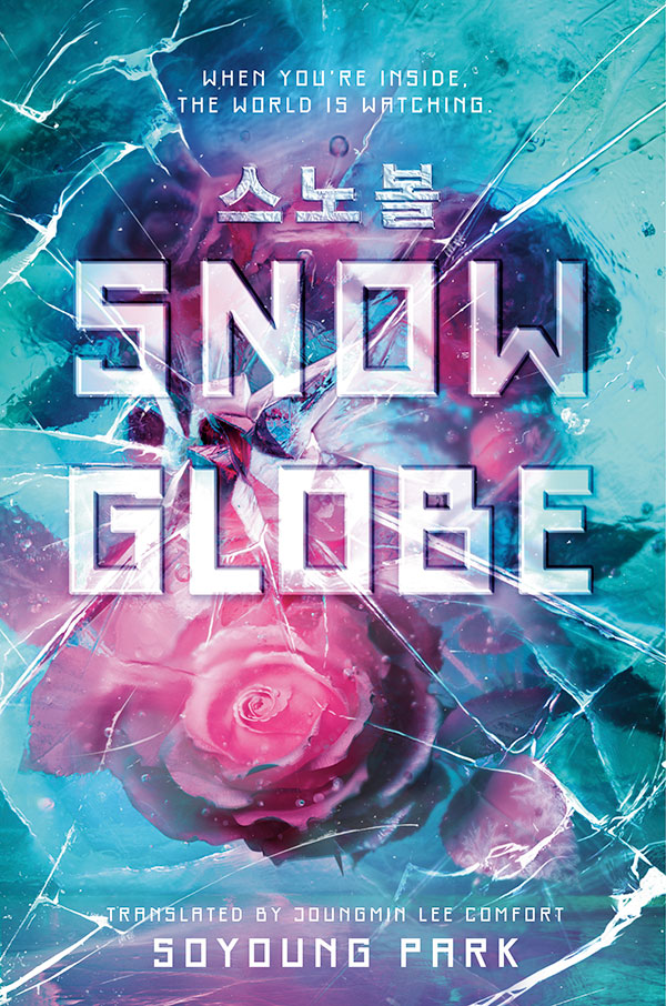 What's the Buzz?: 'Snowglobe' by Soyoung Park